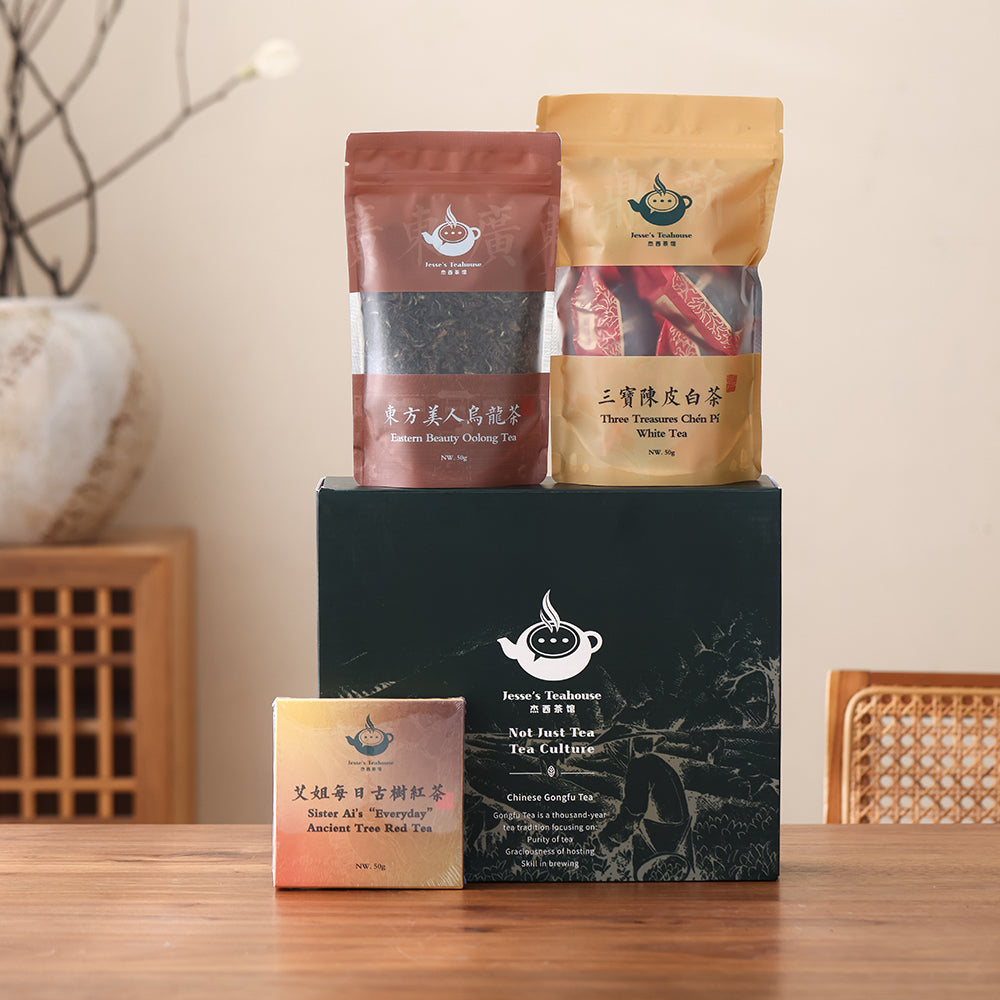 Goat Box Collection – Jesse's Teahouse