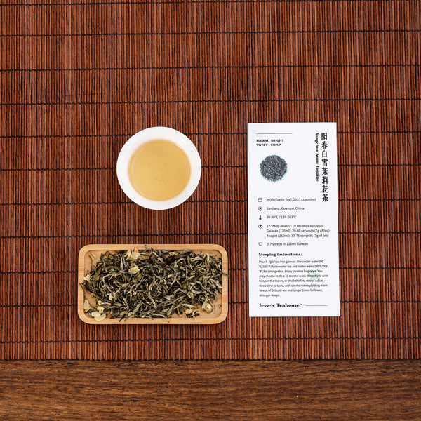 Yangchun Snow Jasmine Green Tea – Jesse's Teahouse
