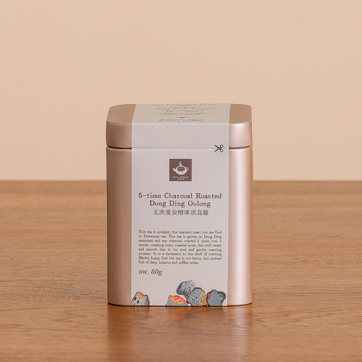 5-time Charcoal Roasted Oolong tea – Jesse's Teahouse